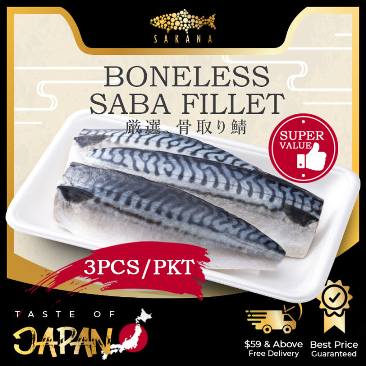 SAKANA | Boneless Mackerel fillet (Saba Fillet) 3PCS - 375G Fresh ...