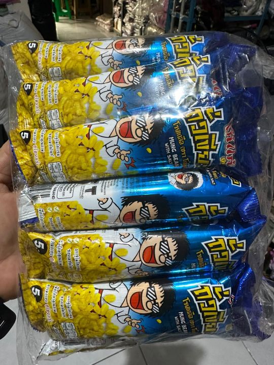 Ready Stok Koh Kae mung bean with salt product of Thailand | Lazada ...