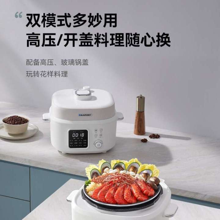 Blaupunkt German electric multi-purpose rice cooker, 4 liters, high ...