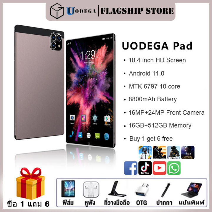 [รับประกันหนึ่งปี] UODEGA 2023 ใหม่ล่าสุดแท็บเล็ตพีซี A8 4G/5G แท็บเล็ต ...