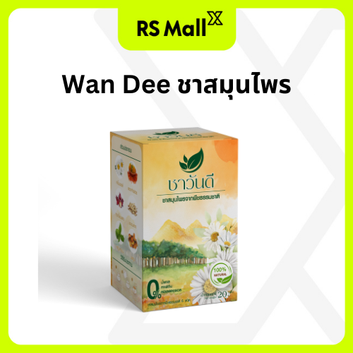 WAN DEE ชาวันดี ชาสมุนไพรจากธรรมชาติ ลดคอเรสเตอรอล ช่วยเรื่องนอนหลับได้ดี 1 กล่อง (10 ซอง ...