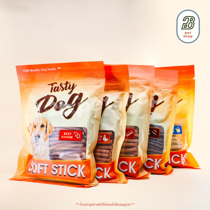 Tasty dog SOFT STICK [450g] ขนมสุนัขแท่งนิ่ม เทสตี้ด็อค | Lazada.co.th