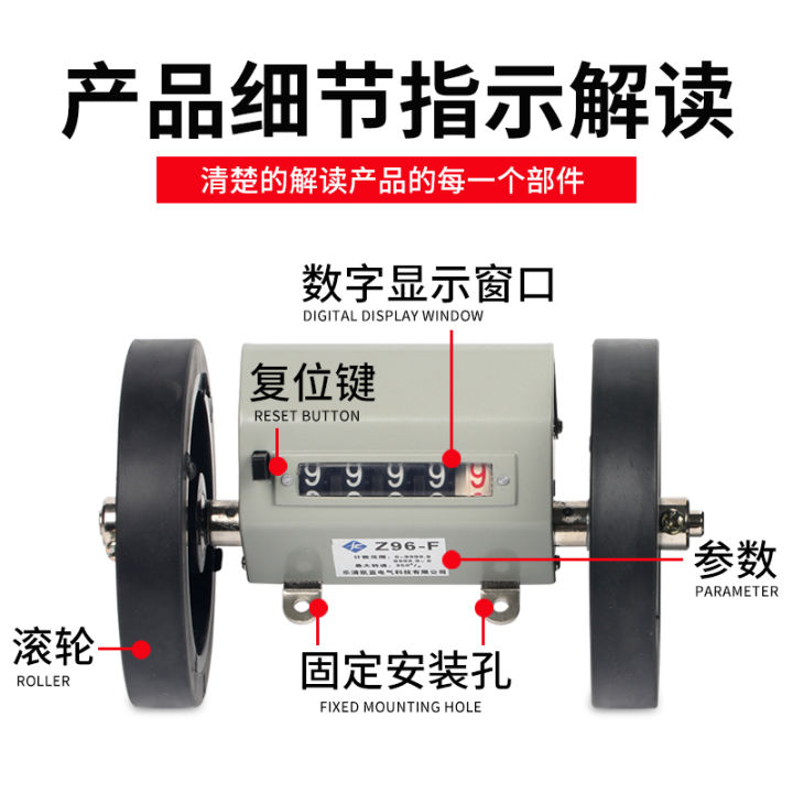 Z96-F meter roller meter counter high precision mechanical counter ...