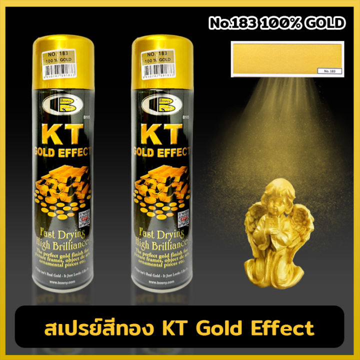 Bosny สเปรย์สีทอง สีสเปรย์ KT Gold Effect No.183 (100% Gold) สี สเปรย์ ...