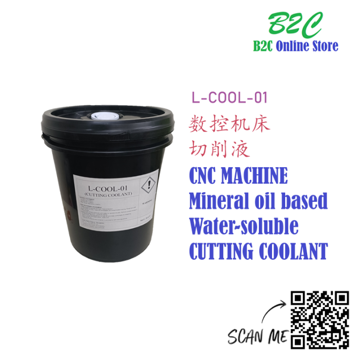 L-COOL-01 NC Milling CNC Machine Machining Center Lathe Mineral Oil-based Water Soluble Cutting ...