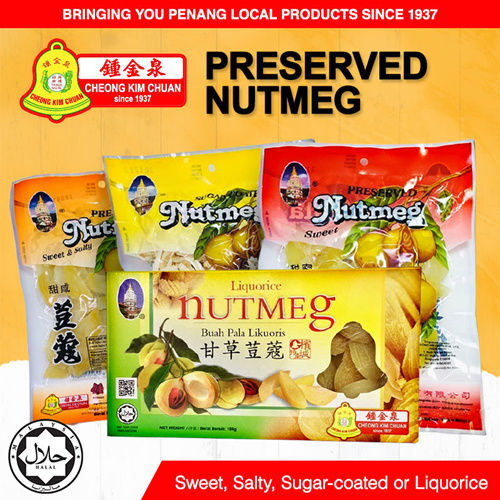 Cheong Kim Chuan Preserved Nutmeg - Salty | Sweet | Sugar-Coated ...