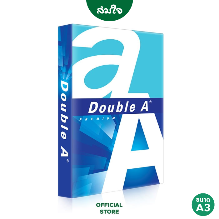 Double A (ดับเบิ้ล เอ) กระดาษถ่ายเอกสาร A3 80แกรม 1 รีม/ 500 แผ่น ...