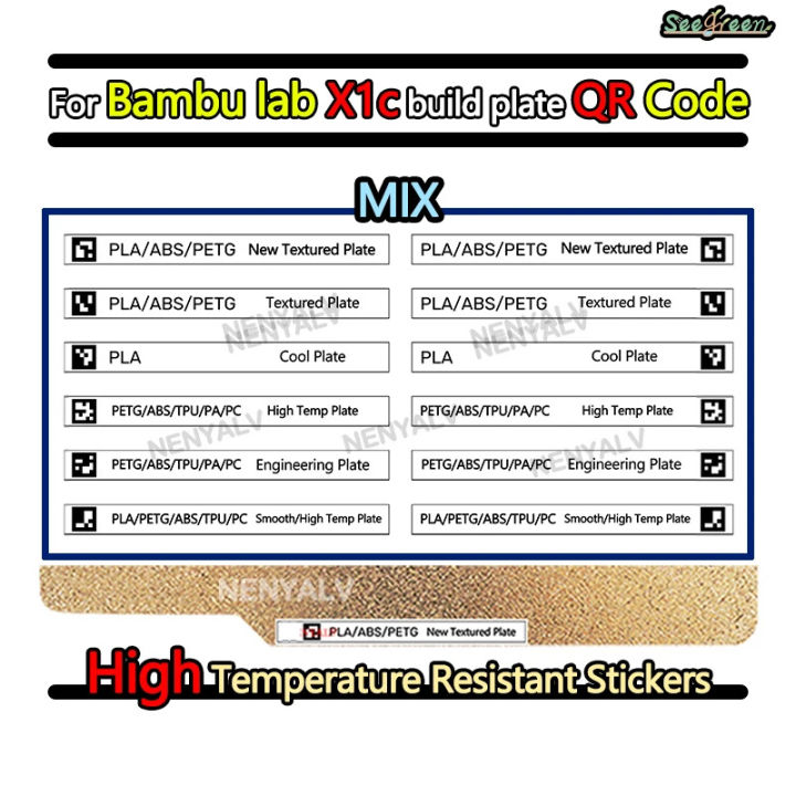 QR CODE For Bambu lab X1C Build Plate bambulab QR CODE For BambuLab X1C ...