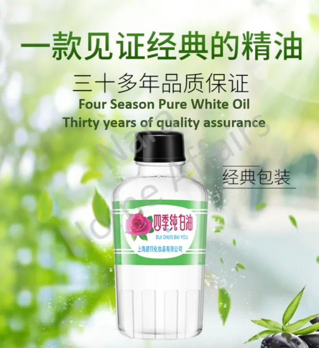 [Ready Stock] 4 Season Pure White Oil for Hair Care / Skin Care ...