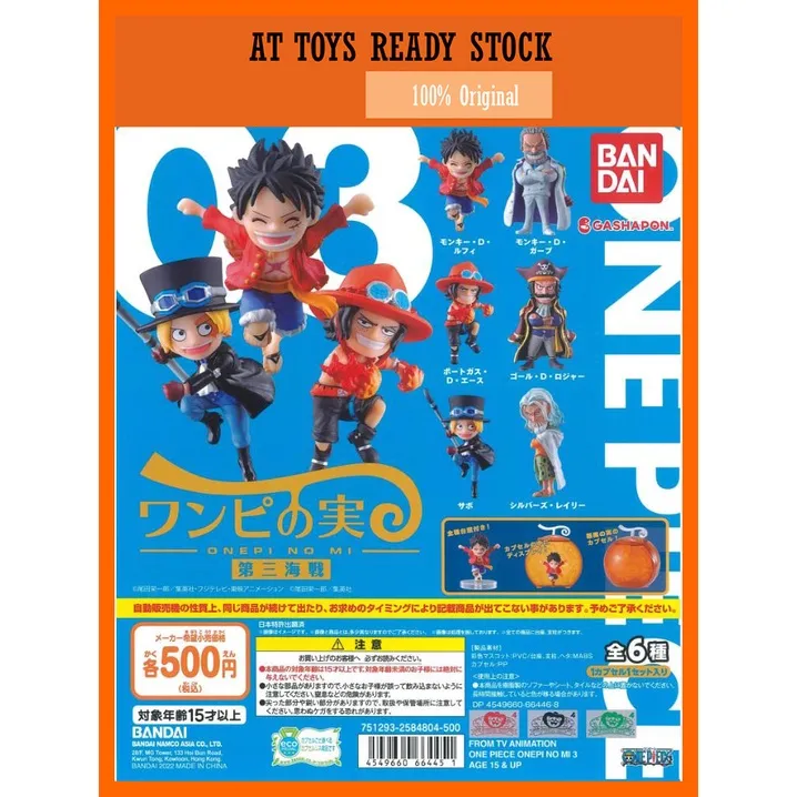 -ORIGINAL-Bandai ONE PIECE FROM TV ANIMATION ONE PIECE ONEPI NO MI 3 ...