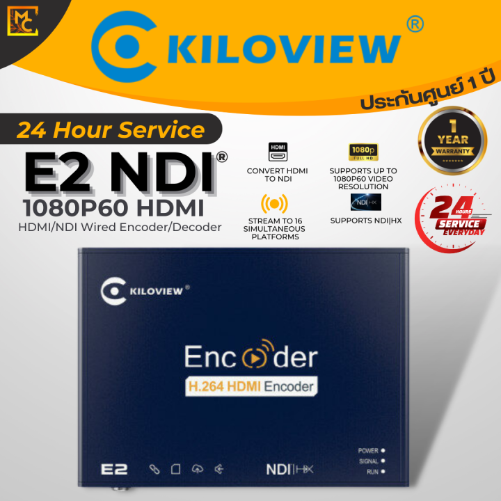 Kiloview E2 1080P60 NDI HX HDMI H.264 SRT Viadeo Encoder | Lazada.co.th