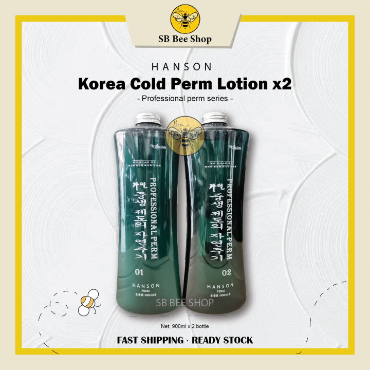 Hanson Korea Cold Perm Lotion 900ml x 2 | Lazada