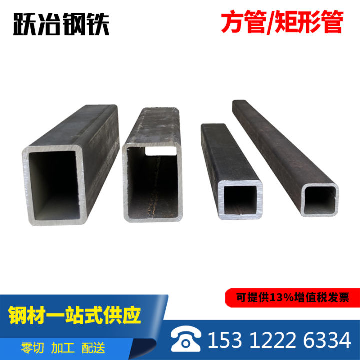 Rectangular tube steel 60*120mm square steel tube 150*250mm 100 times ...