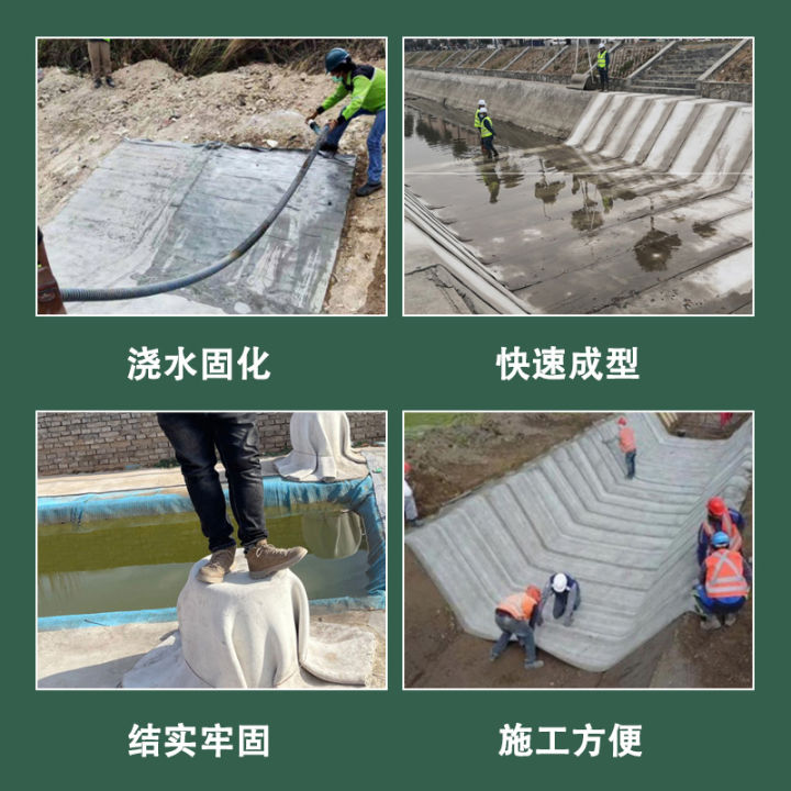 Cement blanket concrete fish pond water solidification slope protection ...