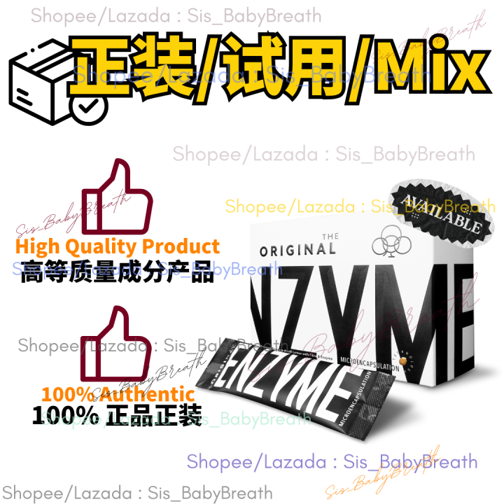 SBB_The Original Enzyme Exp2026 The Original 酵素 | Lazada