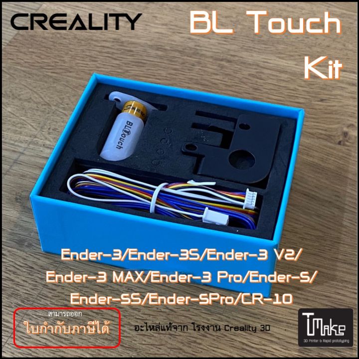 Creality BL Touch Auto Leveling Kit 32 Bit for Ender-3 MAX/Ender-3 Pro/Ender-5/ Ender-5S/Ender ...