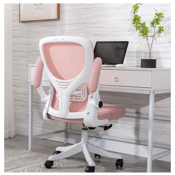 Computer Chair Long-Sitting Comfortable Office Chair Student Household ...