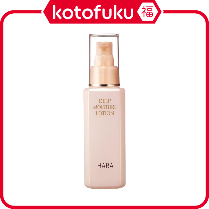 HABA Deep Moisture Lotion (120mL) | Lazada Singapore