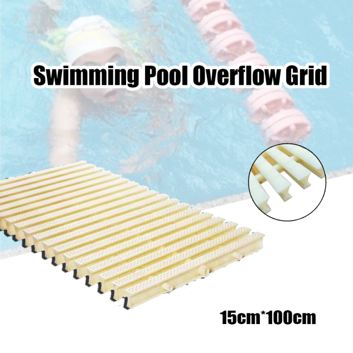 Swimming Pool Overflow Grid Swimming Pool Overflow Grate Skid Plate Swimming Pool Equipment ...