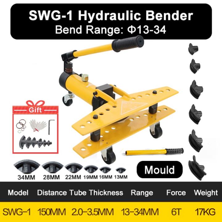 SWG-25 SWG-1 Manual Bender Hand Tube Bending Tools Tube Bending ...