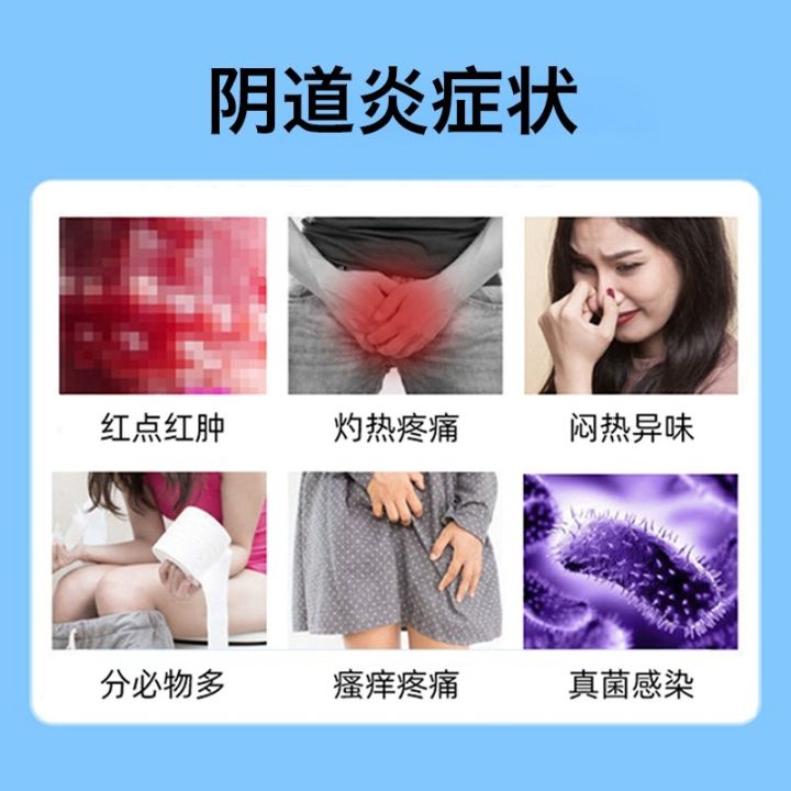 Medical potassium permanganate vaginitis itching vulva fungal infection ...