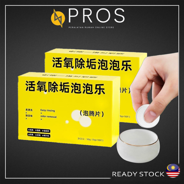 PROS Active Oxygen Descaling Bubble Deodorizing Cleaning Effervescent ...
