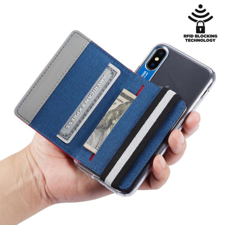 RFID Blocking Card Holder Wallet Stickers Card Bag Phone Holder Stand ...
