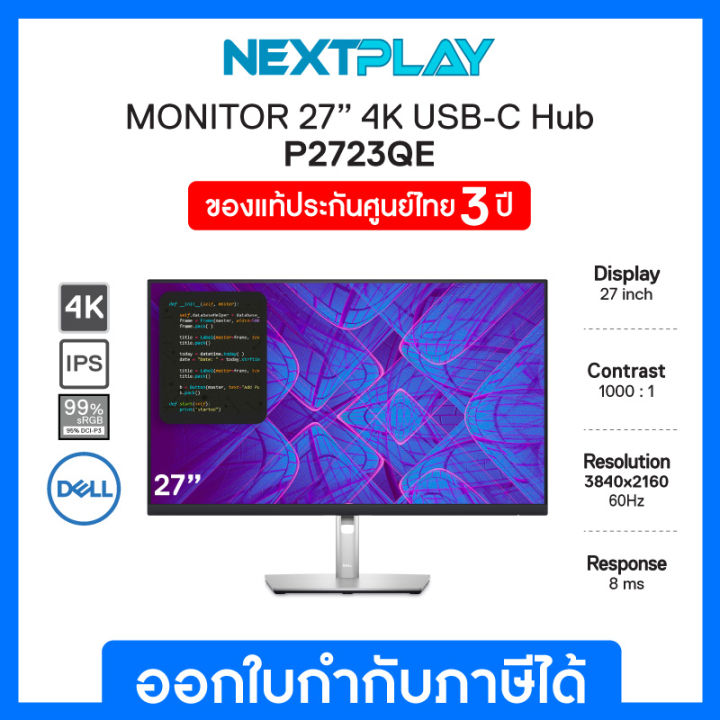 Dell 27 4K USB-C Hub Monitor - P2723QE ''27'' IPS 4K 99% SRGB Type-C 3 ...