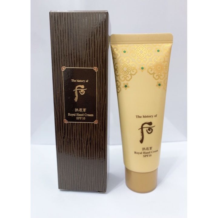 The History Of Whoo Gongjinhyang Royal Hand Cream SPF10 - 40ml Whoo后 ...