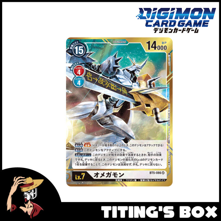 [JP] Digimon Card Game Omnimon BT5-086 SR Parellel - BT-05 Battle of ...