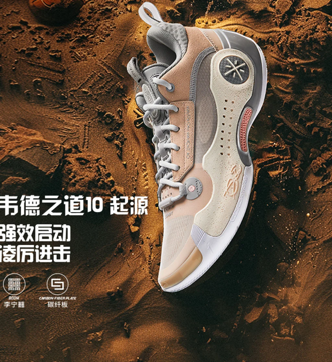 LI-NING WOW 10 Men Basketball Shoes Professional Sports ABAS083 Legit ...