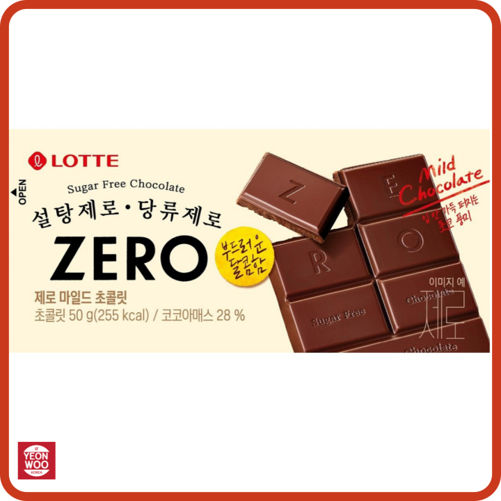 [Lotte] Zero sugar Mild Chocolate 50g from korea | Lazada PH