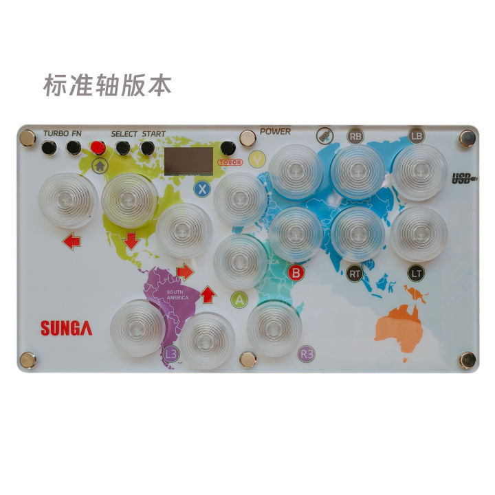 HITBOX mini ultra-thin SOCD Street Fighter 6 PS5 XBOX SWITCH STEAM ...