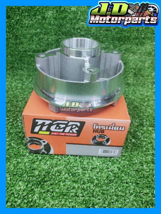 TTGR FLANGE HUB HONDA WAVE 100 | Lazada PH