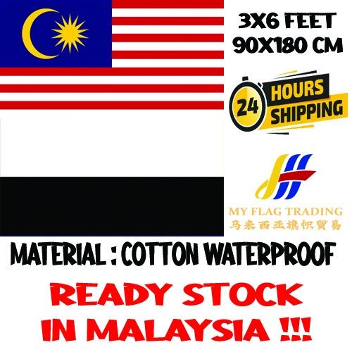 (Waterproof) 3x6 Bendera Malaysia and Pahang Flag 2pcs Combo *READY STOCK* | Lazada