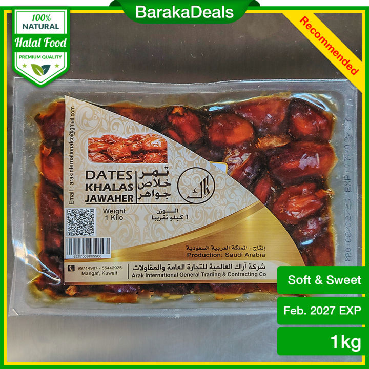 Saudi Dates Fruit No Processed Sugar Dried Pressed Natural Vacuum ...