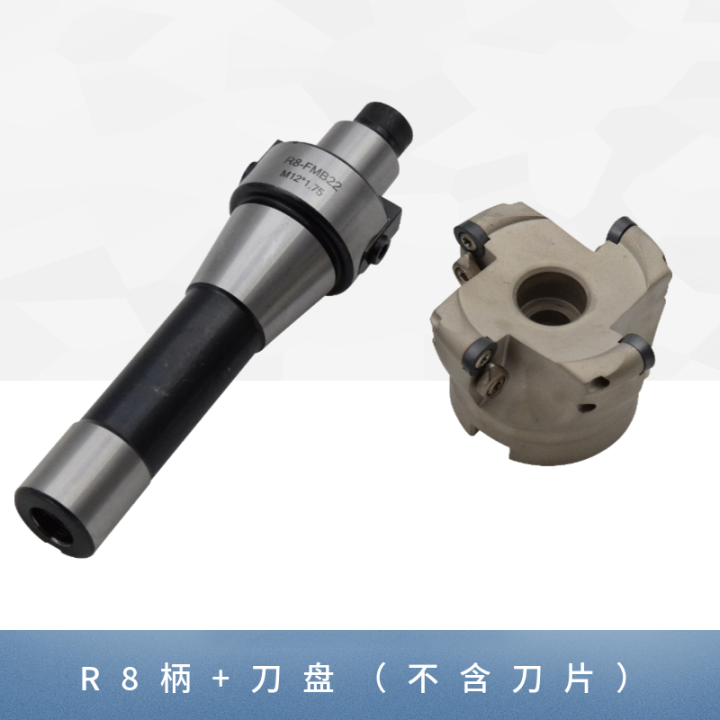 Turret common milling machine cutter head R8 handle plane milling ...