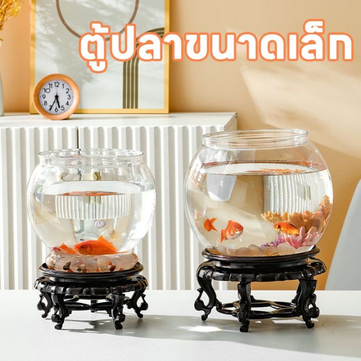 【Pluck】CODตู้ปลาทอง ตู้ปลา ตู้ปลาขนาดเล็ก กระบอกเต่า ถังประดับสํานักงาน ตกไม่แตก | Lazada.co.th