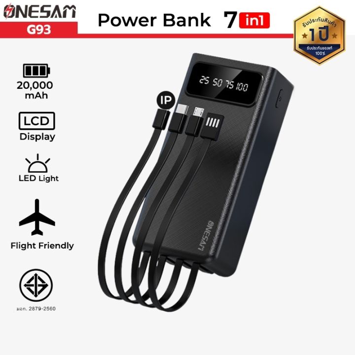 ONESAM พาวเวอร์แบงค์ รุ่น G93 ความจุ 20,000 mAh 7in1 มีไฟฉาย ชาร์จไฟ 2.1A จอ LCD แบตเตอรี่สำรอง ...