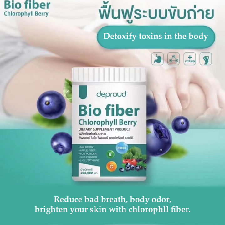 Bio Fiber Chlorophyll Berry Deproud Thailand Product Dietary Fiber Help ...