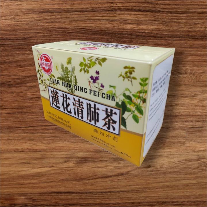 连花清肺茶 LIAN HUA QING FEI CHA (颗粒冲剂)15g X 12包 | Lazada
