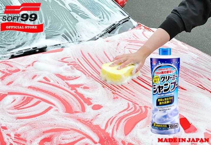 SOFT99 NEUTRAL SHAMPOO CREAMY TYPE | Lazada