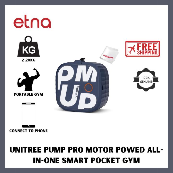 มอเตอร์ UNITREE PUMP Pro แบบออลอินวันกระเป๋าอัจฉริยะยิม | Lazada.co.th