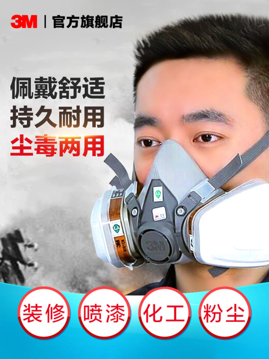 3M PSD Organic Gas Mask | Lazada Singapore