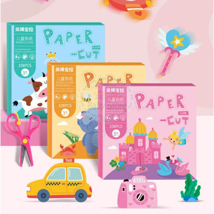 Children Paper Cutting Toys / DIY Hand-cut Art Craft as Kids ...