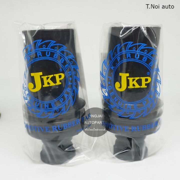 (1 คู่) JKP ยางกันฝุ่นโช๊คหน้า HONDA CITY ปี 96-02 ยางกันฝุ่นโช๊ค ตี๋น้อยอะไหล่ | Lazada.co.th