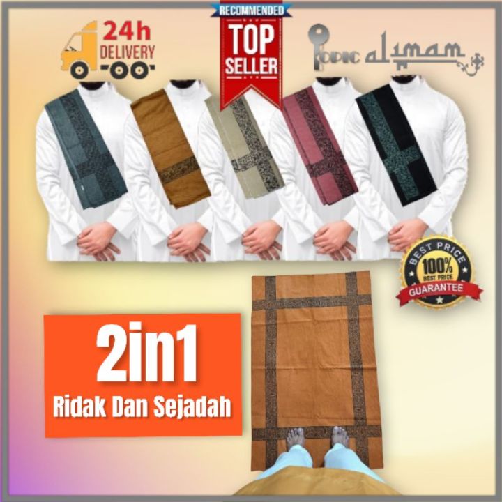 2nd1] Kashmir Rida Ridak Din Sajdah New Design Premium Muslim Prayer ...