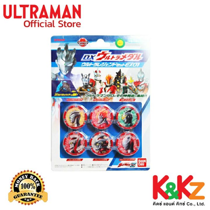 DX Ultra Medal Ultra Legend Set EX 01 / อุลตร้าแมนเซต อุลตร้าเมดัล เลเ ...