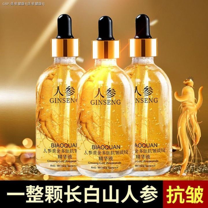 Meiko Legend Niacinamide Ginseng Essence Hydrating Anti-Wrinkle ...