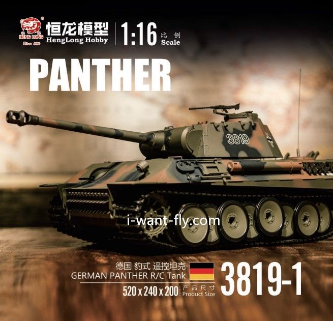 Heng Long 2.4G Remote Control Tank 1/16 German Panther RC Tank 7.0 Pro ...